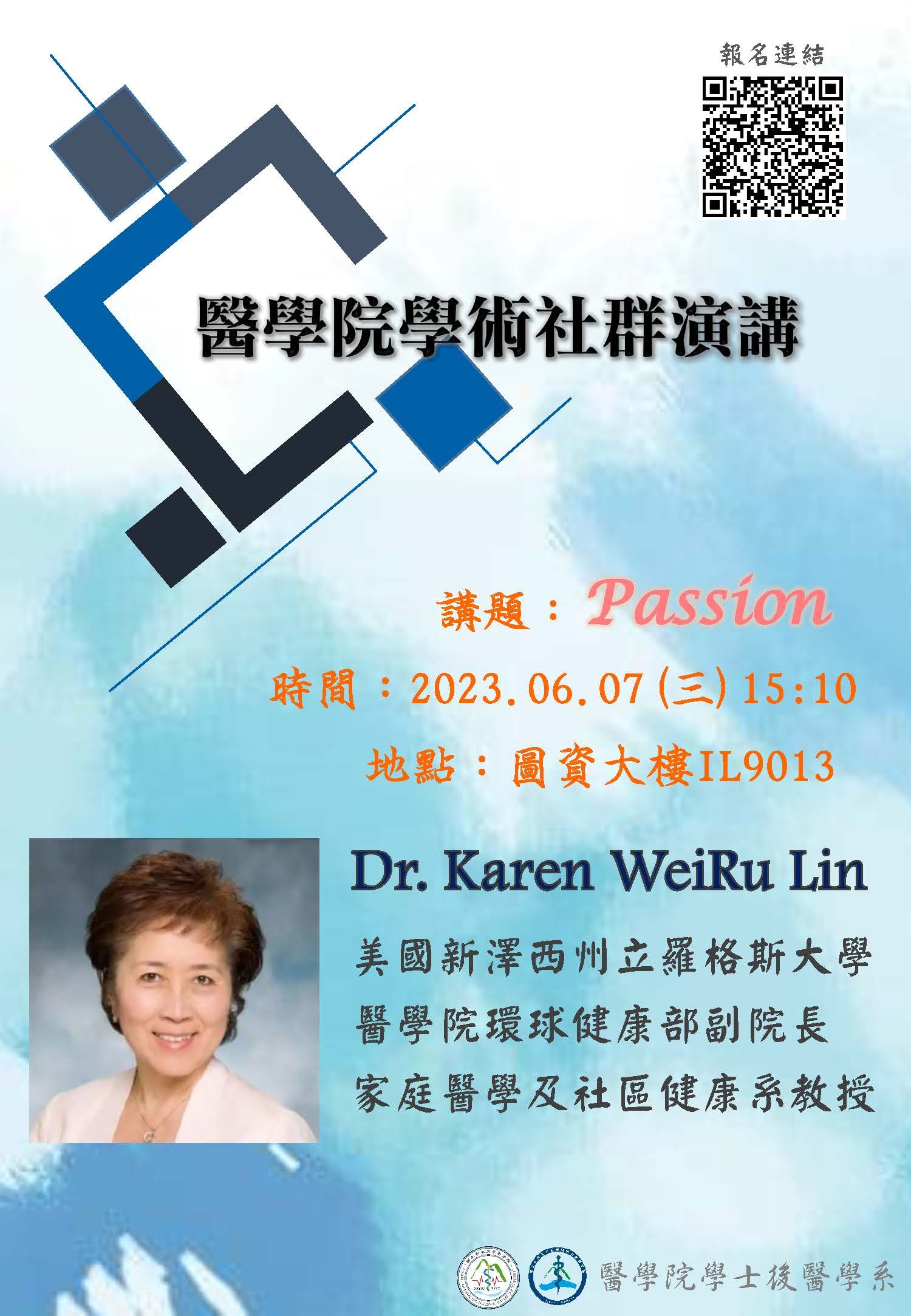 20230607【醫學院學術社群演講】美國新澤西洲州立羅格斯大學醫學院環球健康部副院長Dr.Karen WeiRu Lin - 國立中山大學 ...
